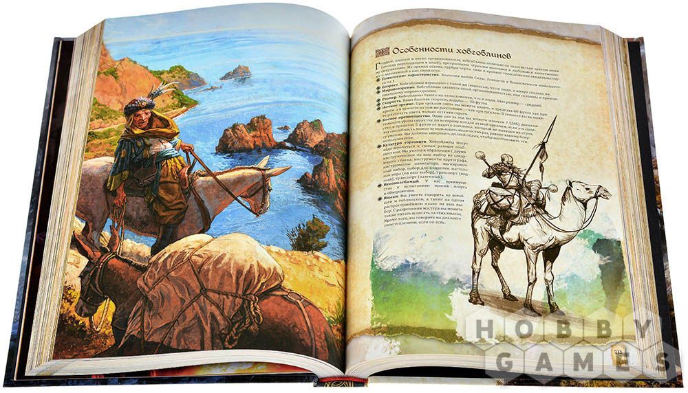 Fateforge: Летописи Эаны. Книга 3. Бестиарий | Купить настольную игру в ...