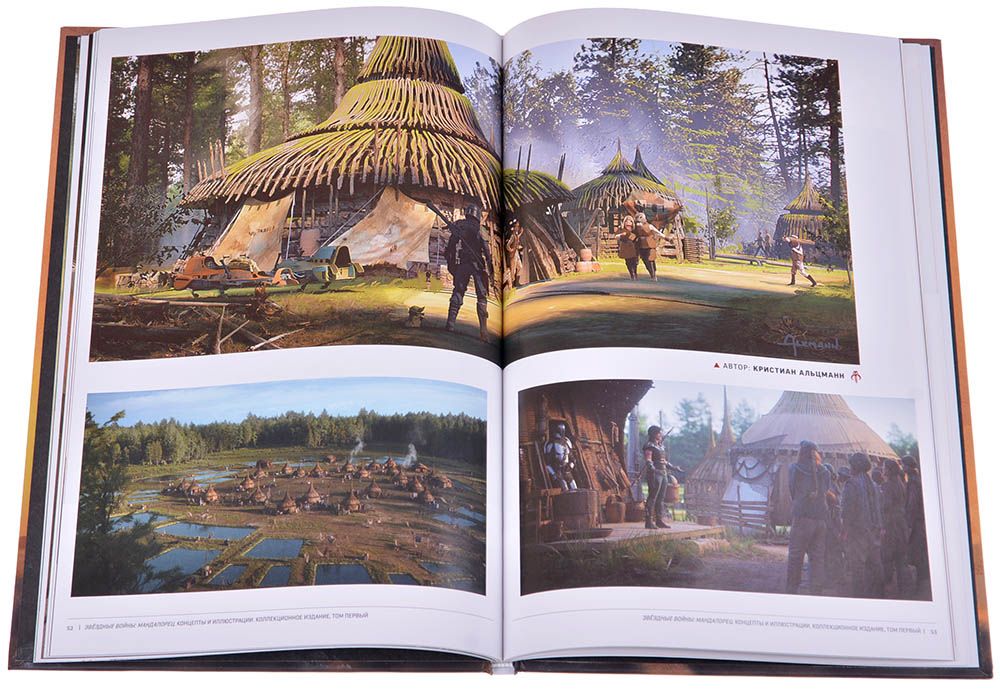 Книга Комильфо Звёздные войны: Мандалорец. Концепты и иллюстрации ...
