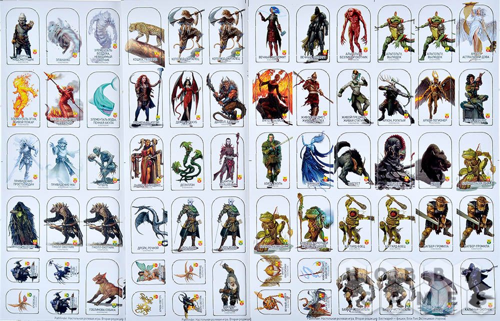Pathfinder. НРИ. Вторая редакция. Бестиарий: Набор фишек | Купить ...