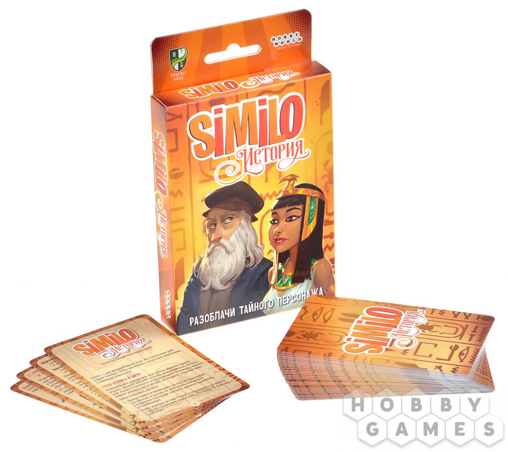 Similo: История