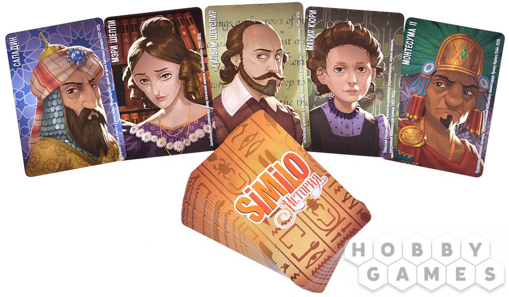 Similo: История