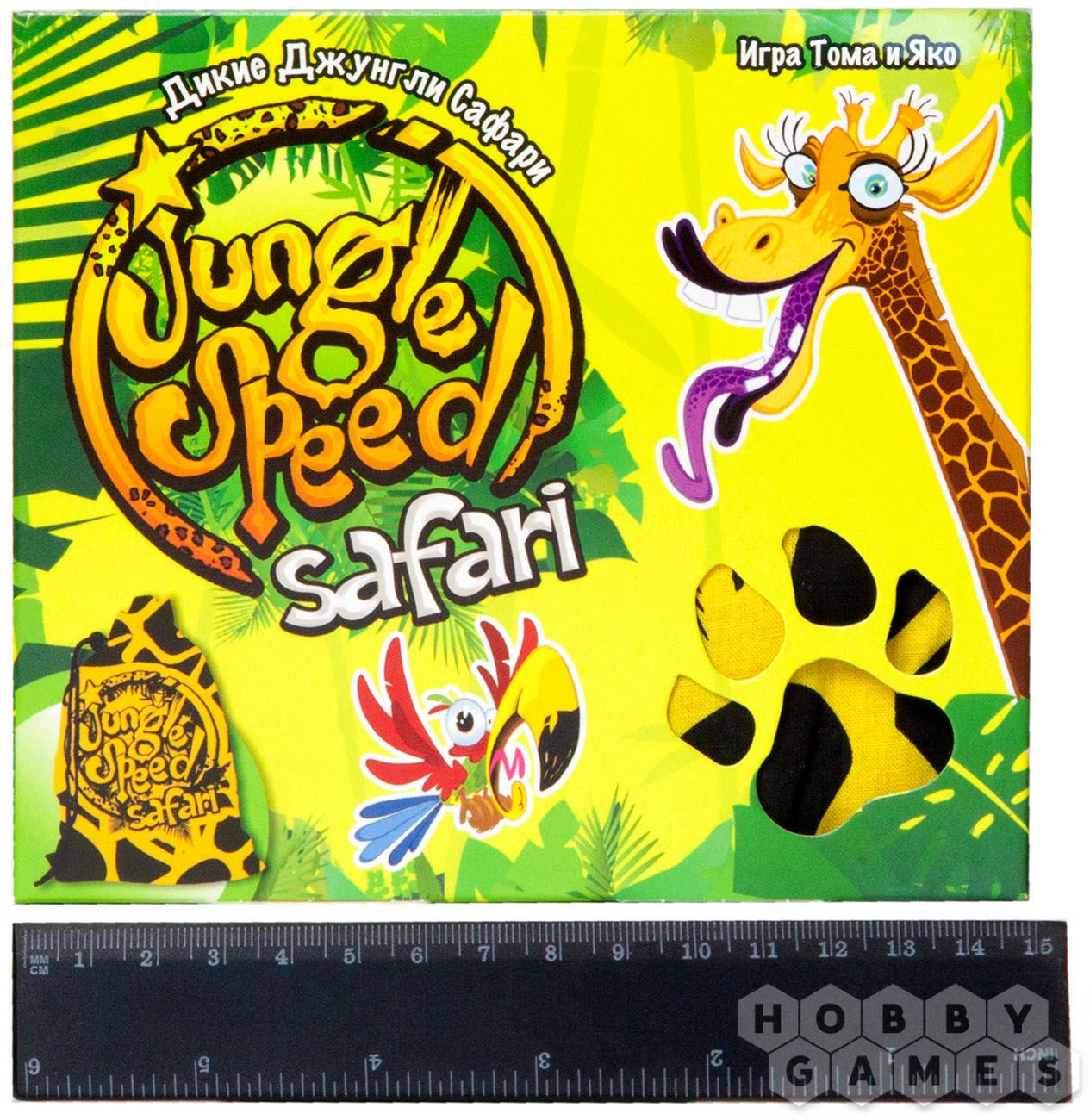Дикие Джунгли Сафари (Jungle Speed Safari) | Купить настольную игру в ...