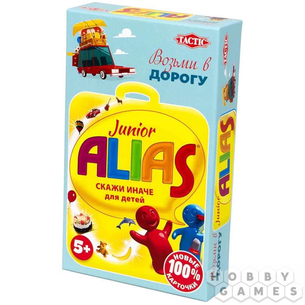 Alias Junior: Скажи иначе. Компактная версия | Купить настольную игру в ...