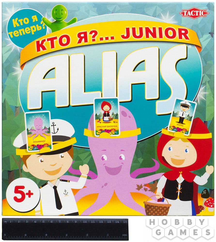Alias Junior: 'Кто я?' | Купить настольную игру в магазинах Hobby Games