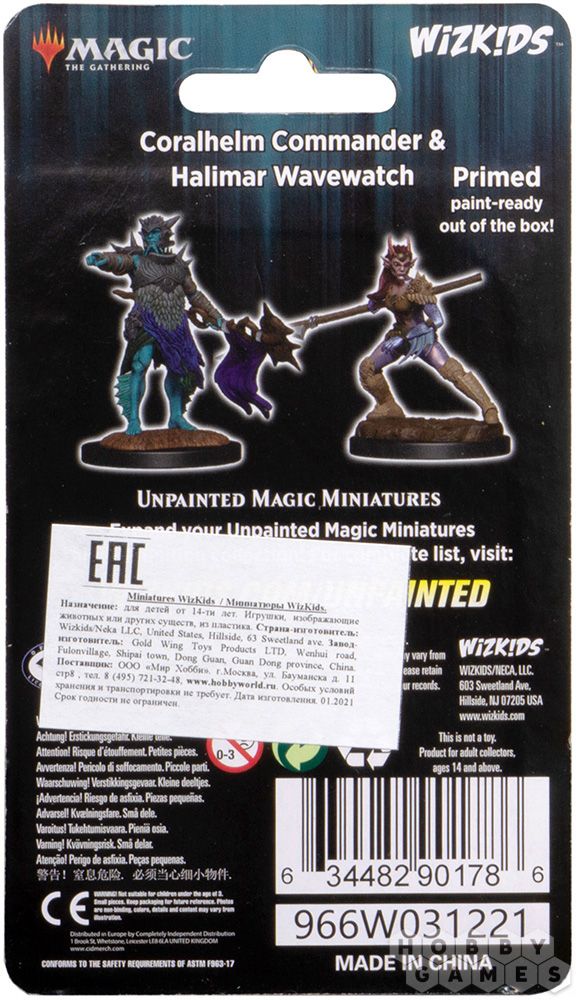 Magic: The Gathering. Miniatures: Coralhelm Commander and Halimar ...