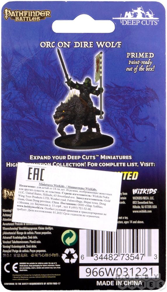 Pathfinder Battles Deep Cuts: Orc on Dire Wolf | Купить настольную игру ...