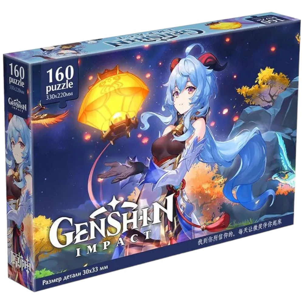 Пазл 'Genshin Impact: Гань Юй' | Купить настольную игру в магазинах ...