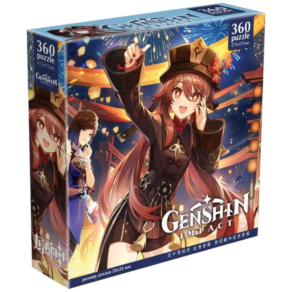 Пазл 'Genshin Impact: Ху Тао' | Купить настольную игру в магазинах ...