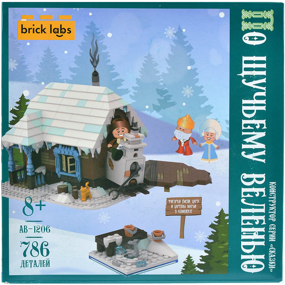 Конструктор Brick Labs: По щучьему велению