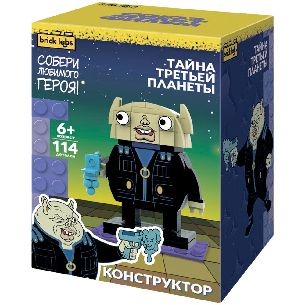 Купить Конструктор Brick Labs: Тайна третьей планеты. Весельчак У в ...