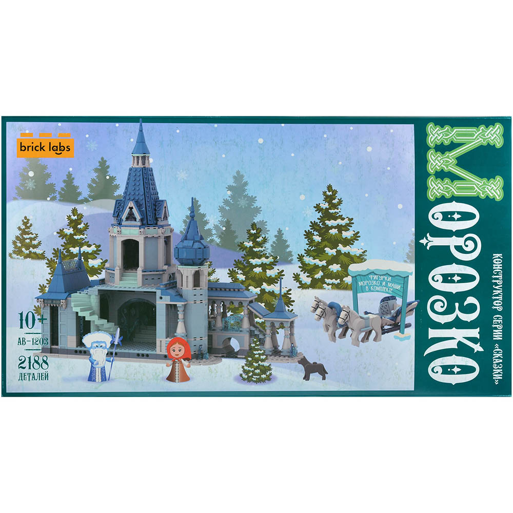 Конструктор Brick Labs: Терем Морозко