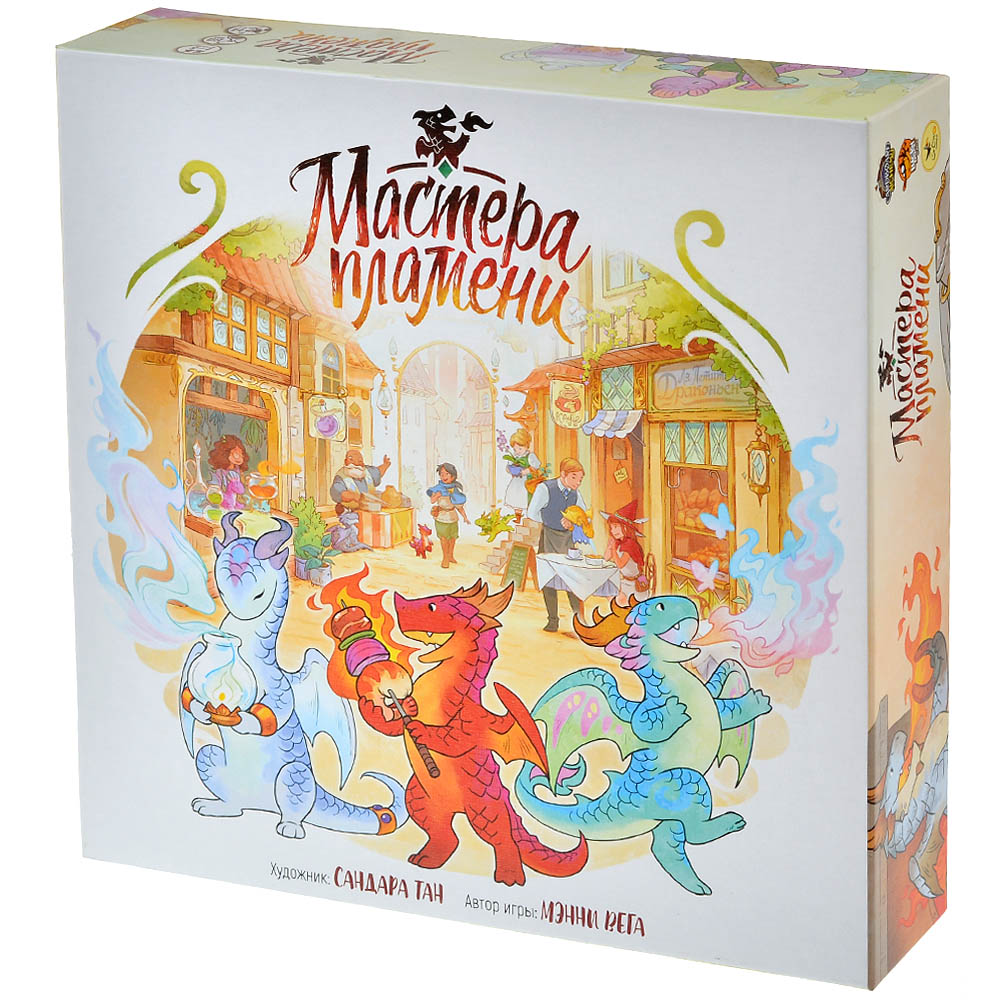 Купить Мастера пламени в магазине Hobby Games