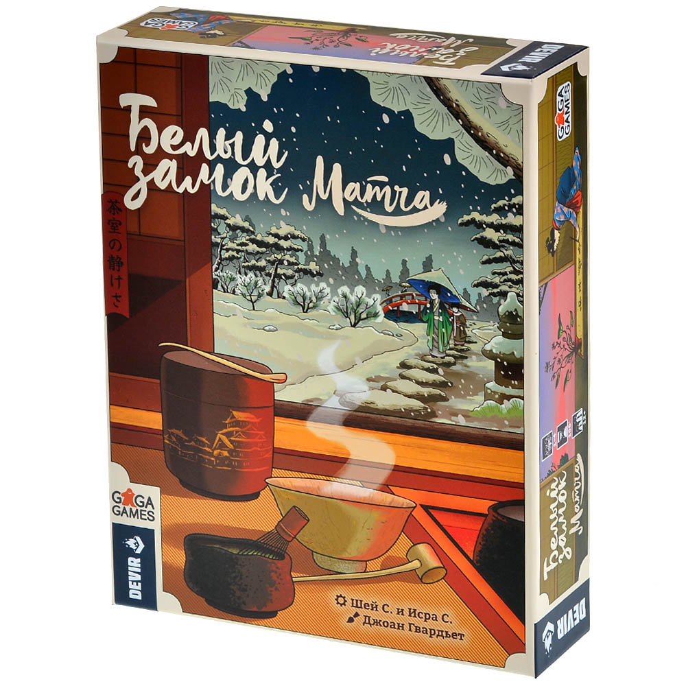 Купить Белый замок: Матча в магазине Hobby Games