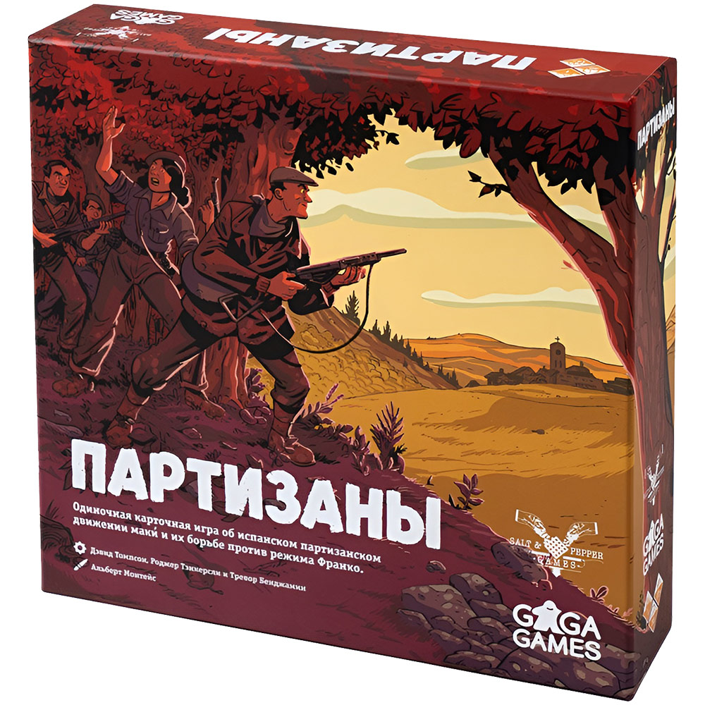 Партизаны | Купить настольную игру в магазинах Hobby Games
