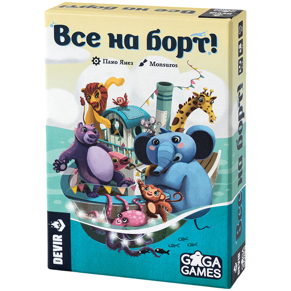 Купить Все на борт! в магазине Hobby Games
