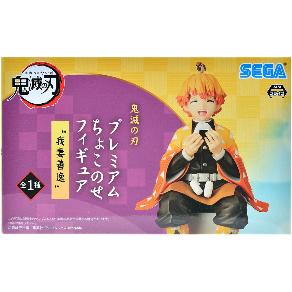 Купить Фигурка Sega Demon Slayer: Zenitsu Agatsuma в магазине Hobby Games