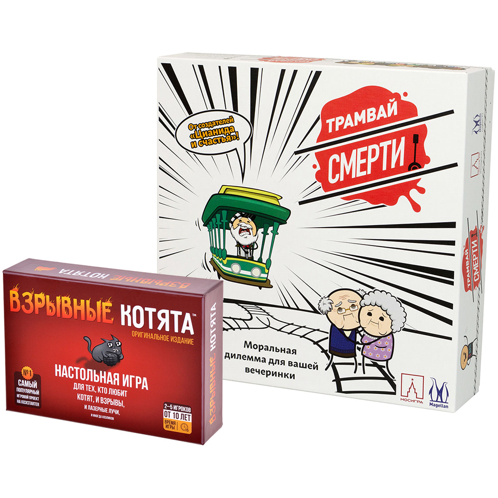 Набор игр 'Друзья оценят' | Купить настольную игру в магазинах Hobby Games