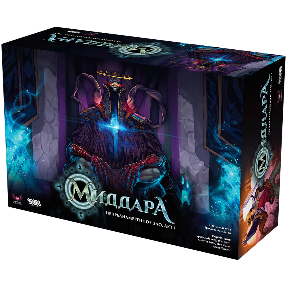 Купить Миддара: Непреднамеренное зло. Акт 1 в магазине Hobby Games