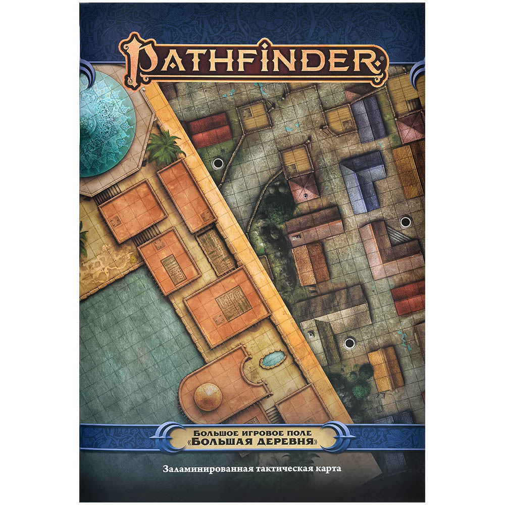 Купить Pathfinder. НРИ. Вторая редакция. Большое игровое поле 'Большая ...