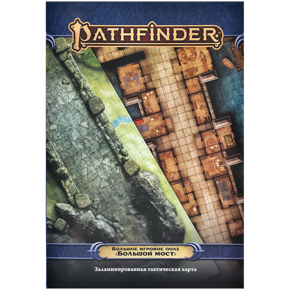 Купить Pathfinder. НРИ. Вторая редакция. Большое игровое поле 'Большой ...