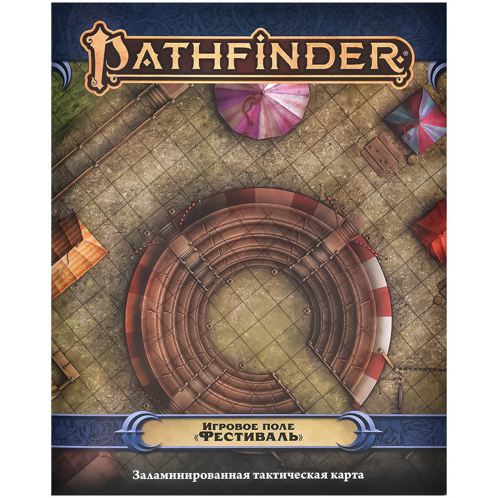 Купить Pathfinder. НРИ. Вторая редакция. Игровое поле 'Фестиваль' в ...