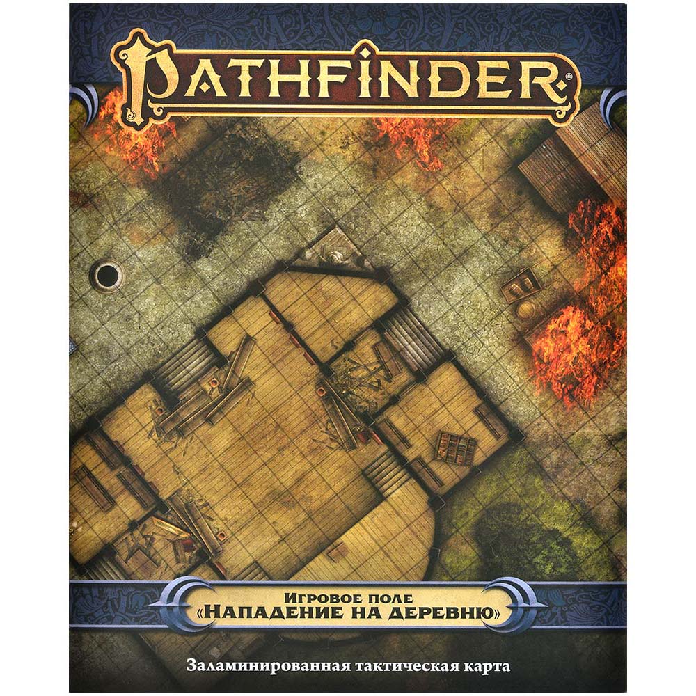 Купить Pathfinder. НРИ. Вторая редакция. Игровое поле 'Нападение на ...