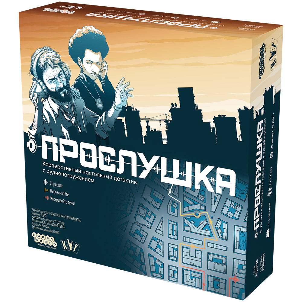 Прослушка | Купить настольную игру в магазинах Hobby Games