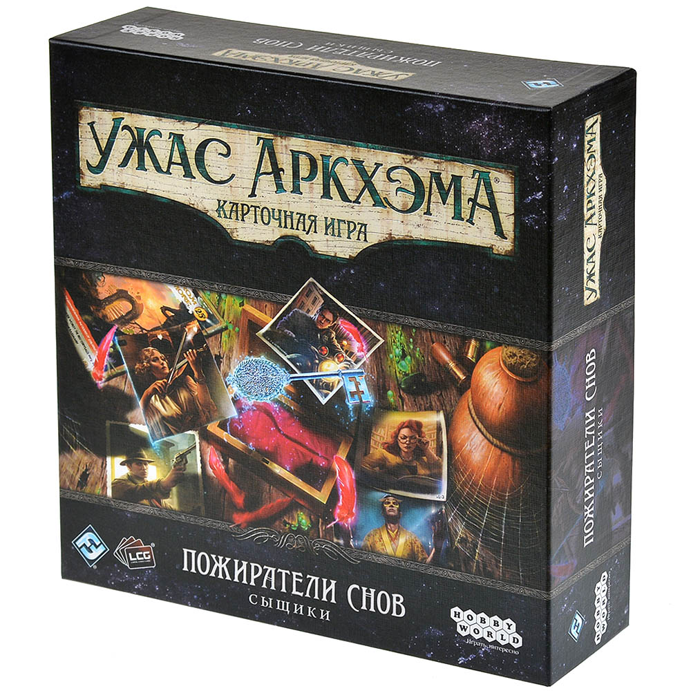 Ужас Аркхэма. Карточная игра: Пожиратели снов. Сыщики | Купить ...