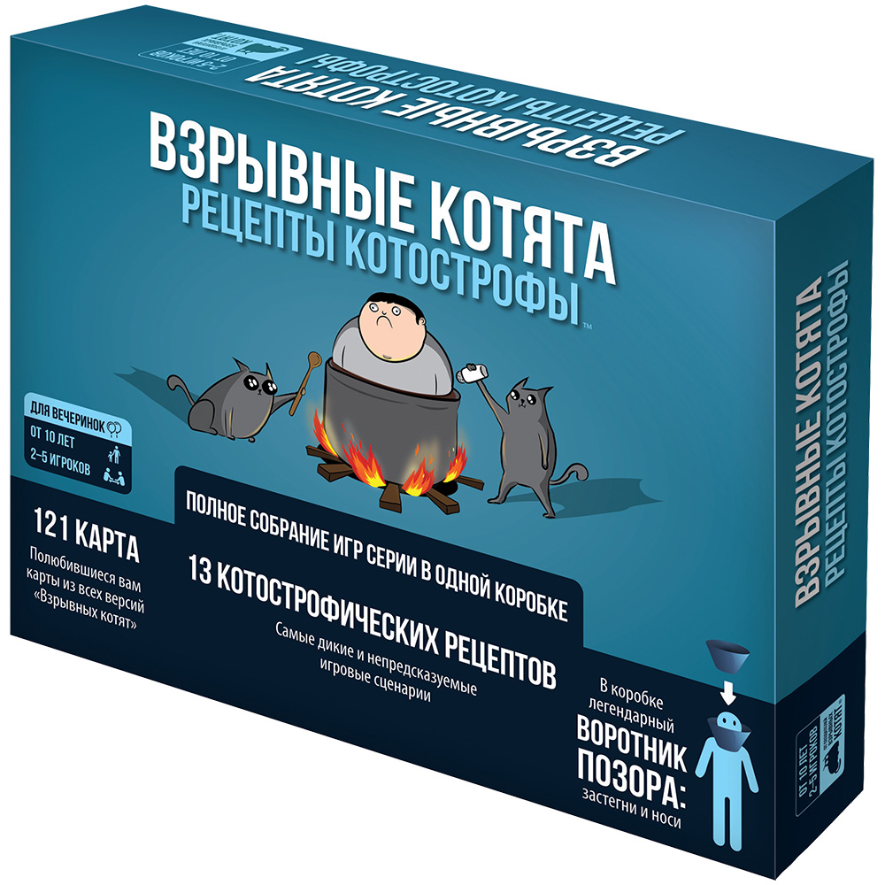 Взрывные котята: Рецепты котострофы | Купить настольную игру в ...