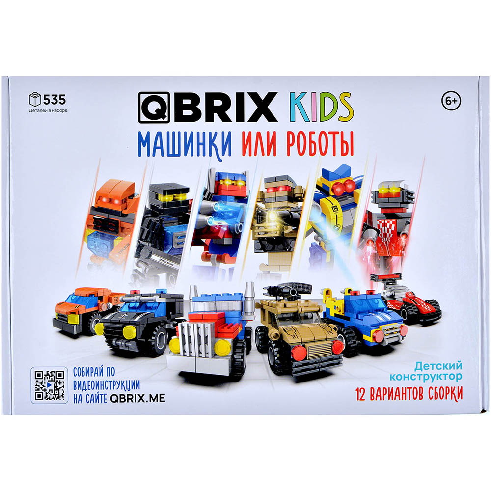 Конструктор QBRIX KIDS 'Машинки или роботы' | Купить настольную игру в ...