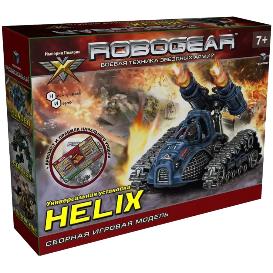Купить Robogear: Helix в магазине Hobby Games