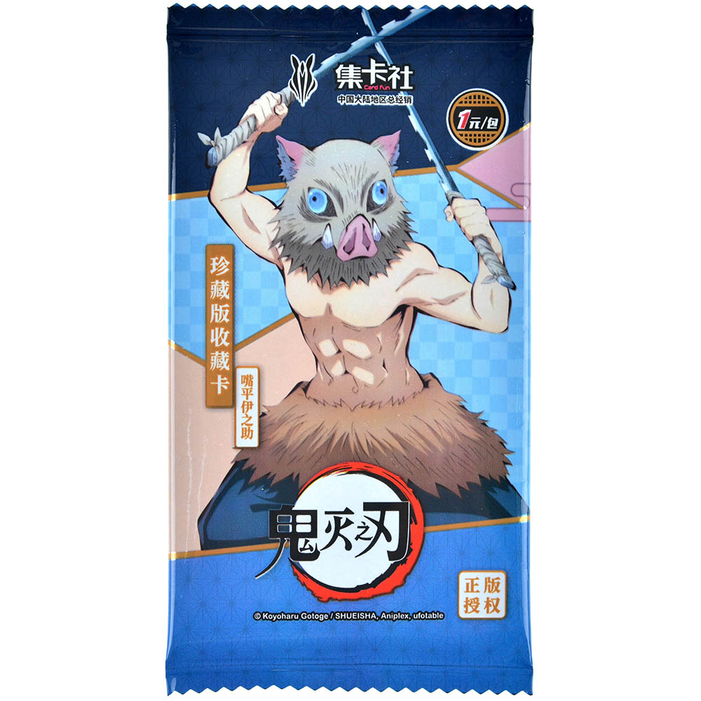 Купить Demon Slayer: Hashibira Inosuke. Бустер в магазине Hobby Games