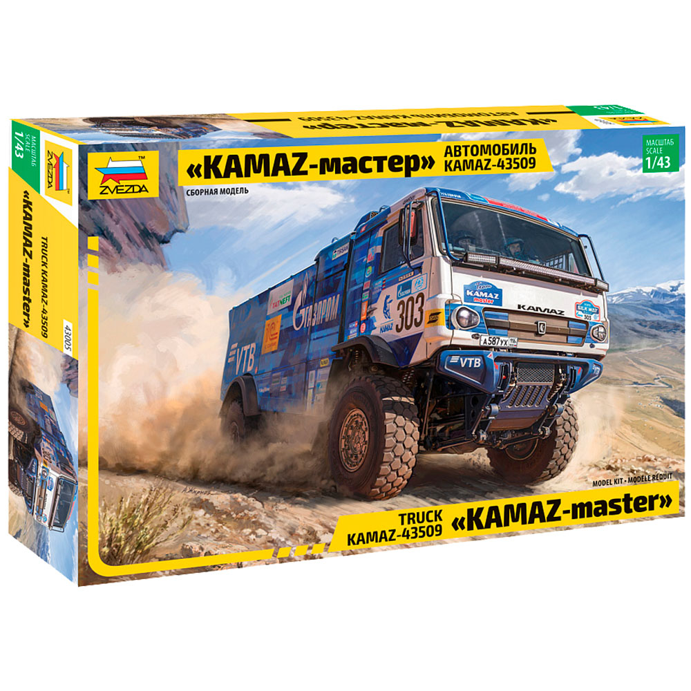 Купить Автомобиль KAMAZ-43509 'KAMAZ-мастер' в магазине Hobby Games