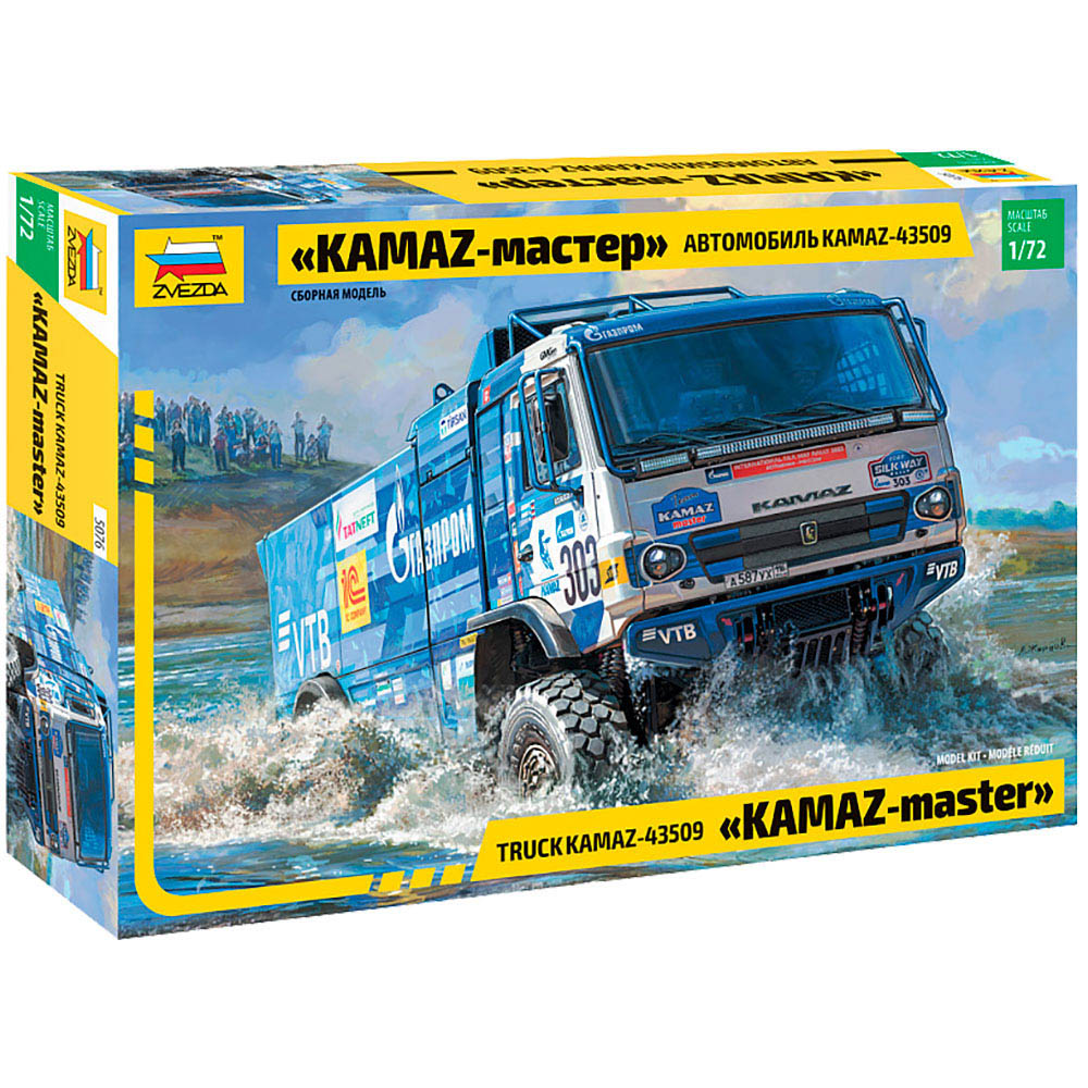 Купить Автомобиль KAMAZ-43509 'KAMAZ-мастер' (1:72) в магазине Hobby Games