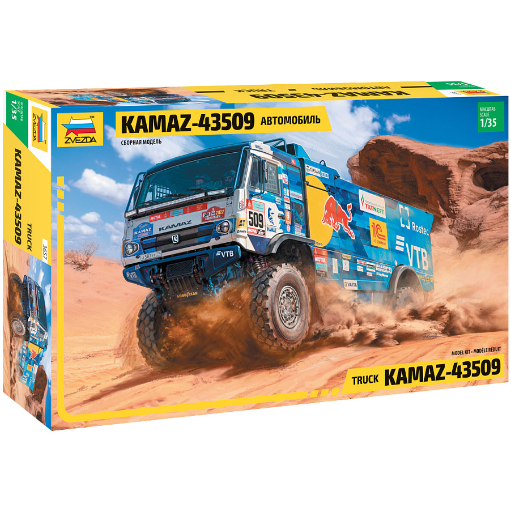 Купить Автомобиль KAMAZ-43509 в магазине Hobby Games