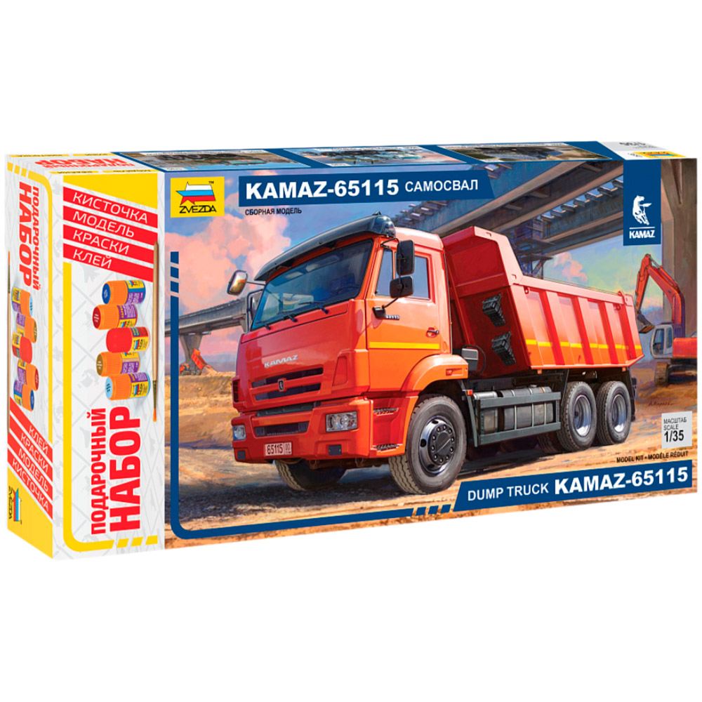 Подарочный набор. Самосвал KAMAZ-65115