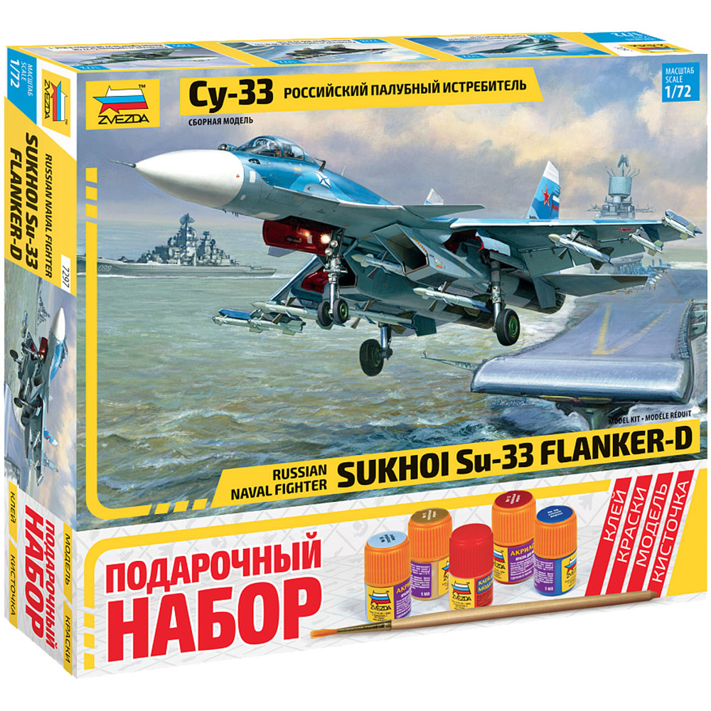 Подарочный набор 'Российский палубный истребитель Су-33'