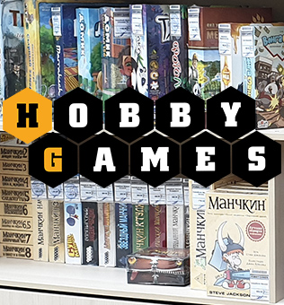 Hobby Games вошла в топ лучших франшиз России! | Интернет-магазин ...