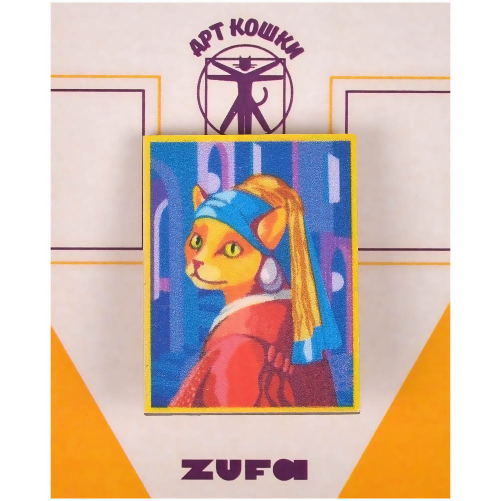 Деревянный значок Zufa 'Кошка с жемчужной сережкой' | Купить настольную ...