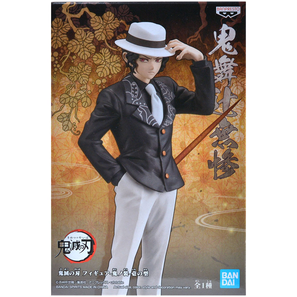 Фигурка Demon Slayer Muzan Kibutsuji Купить настольную игру в магазинах Hobby Games