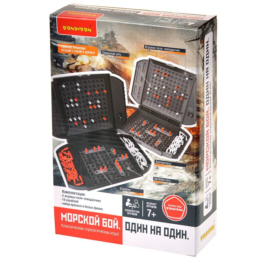 Морской бой. Один на один | Купить настольную игру в магазинах Hobby Games