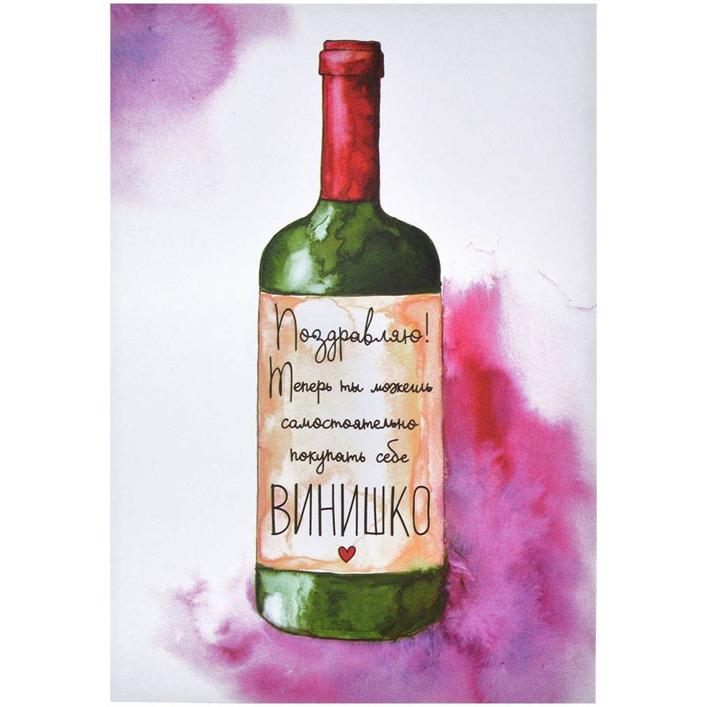 Открытка Самостоятельно Купить настольную игру в магазинах Hobby Games