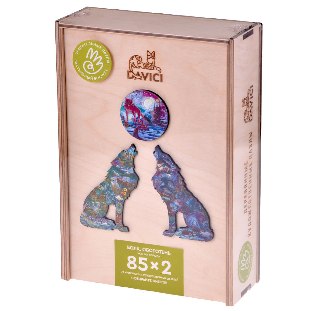 Пазлы 'Волк' и 'Оборотень' | Купить настольную игру в магазинах Hobby Games