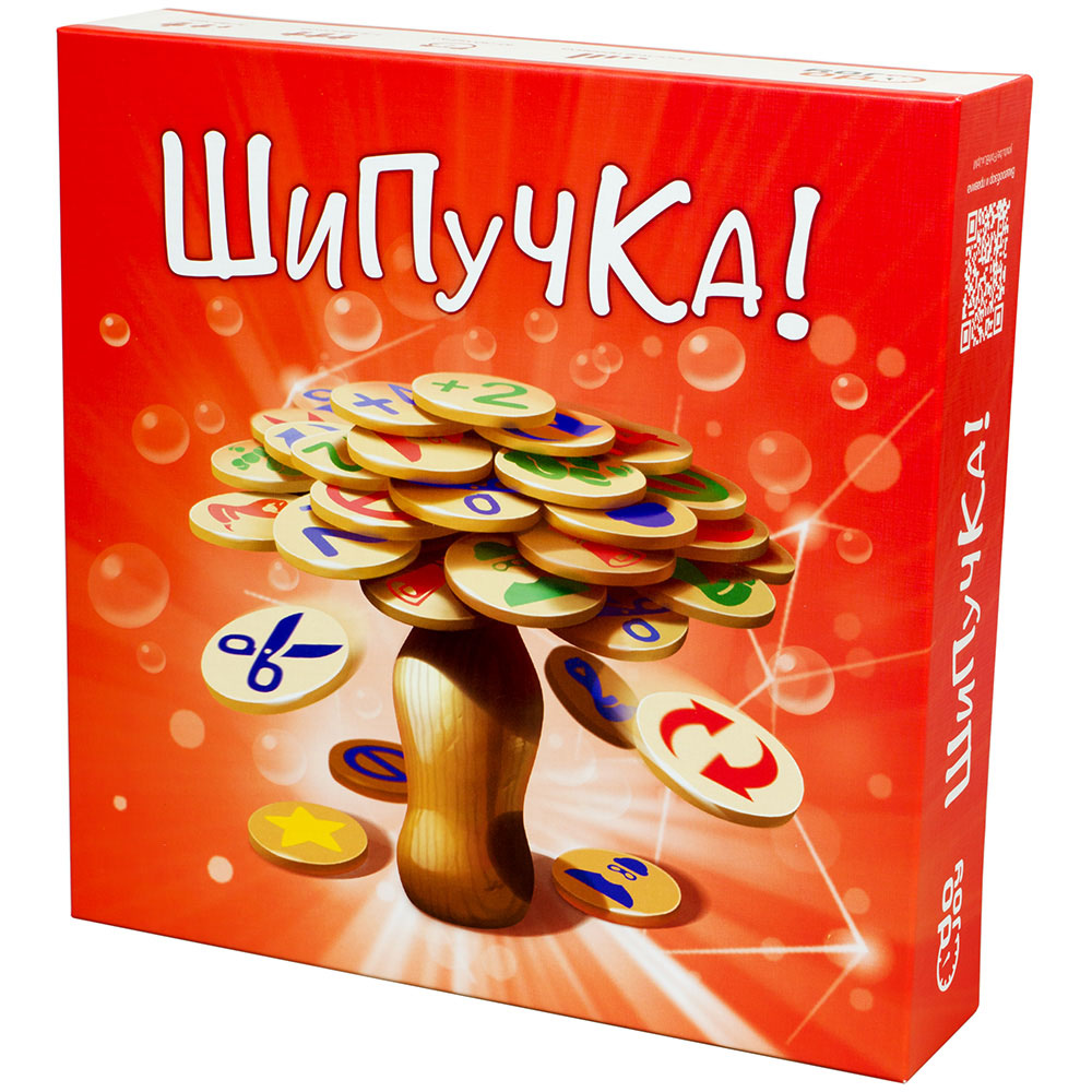 Купить Шипучка (2019) в магазине Hobby Games