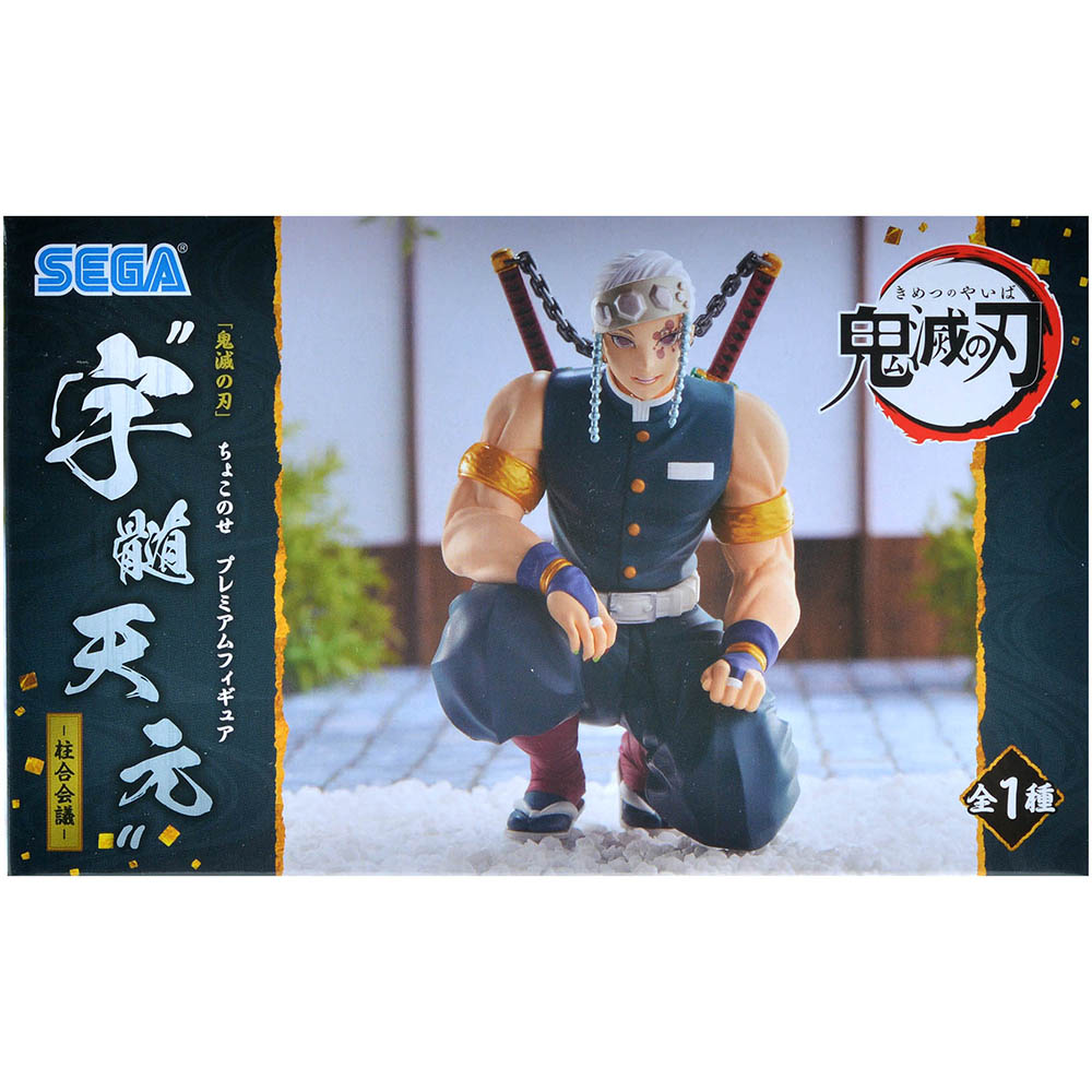 Купить Фигурка 'Клинок рассекающий демонов': Hashira Meeting Tengen ...