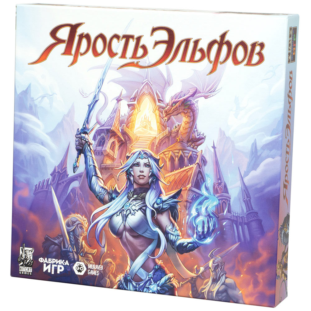 Купить Ярость эльфов в магазине Hobby Games