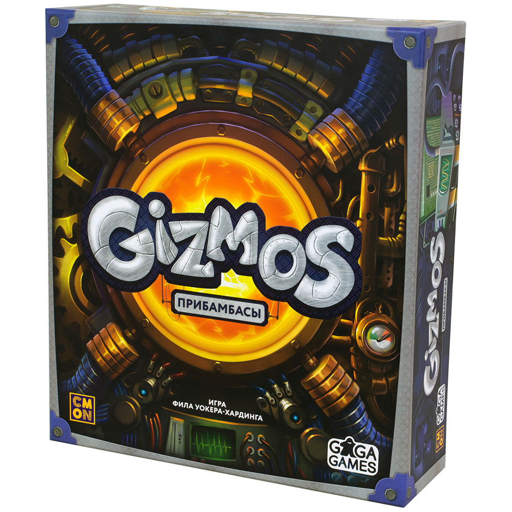 Правила игры Прибамбасы (Gizmos) | Купить настольную игру в магазинах ...
