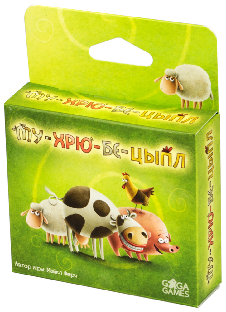 Правила игры Купить Му-Хрю-Бе-Цыпл в магазине Hobby Games | Настольная ...