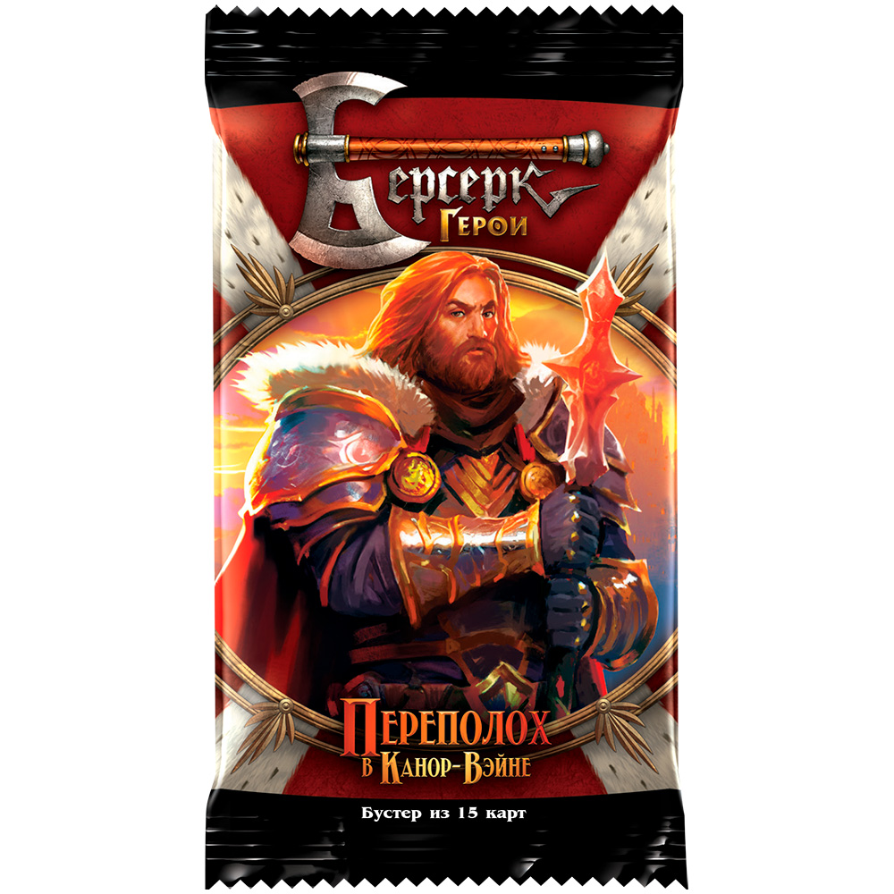 Берсерк. Герои: Переполох в Канор-Вэйне. Бустер купить по низкой цене в Hobby Games