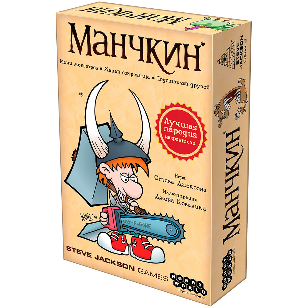 Манчкин | Купить настольную игру в магазинах Hobby Games